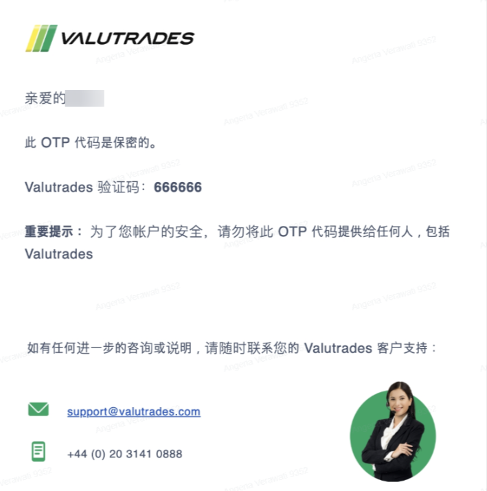 通过加密货币出金 – Valutrades 帮助中心