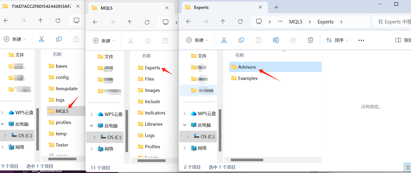 如何在mt4和mt5上安装和使用ea？ Valutrades 帮助中心 